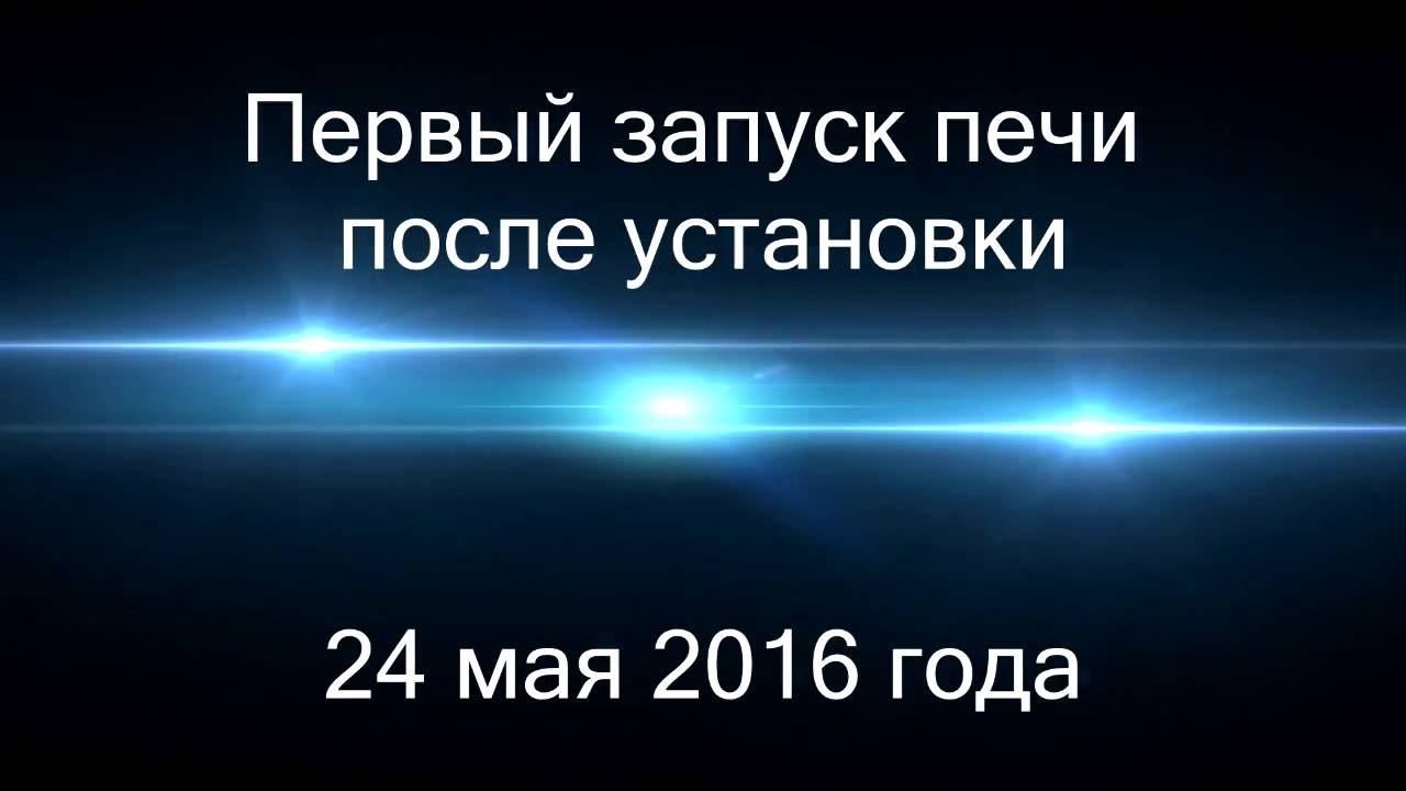 Отзывы