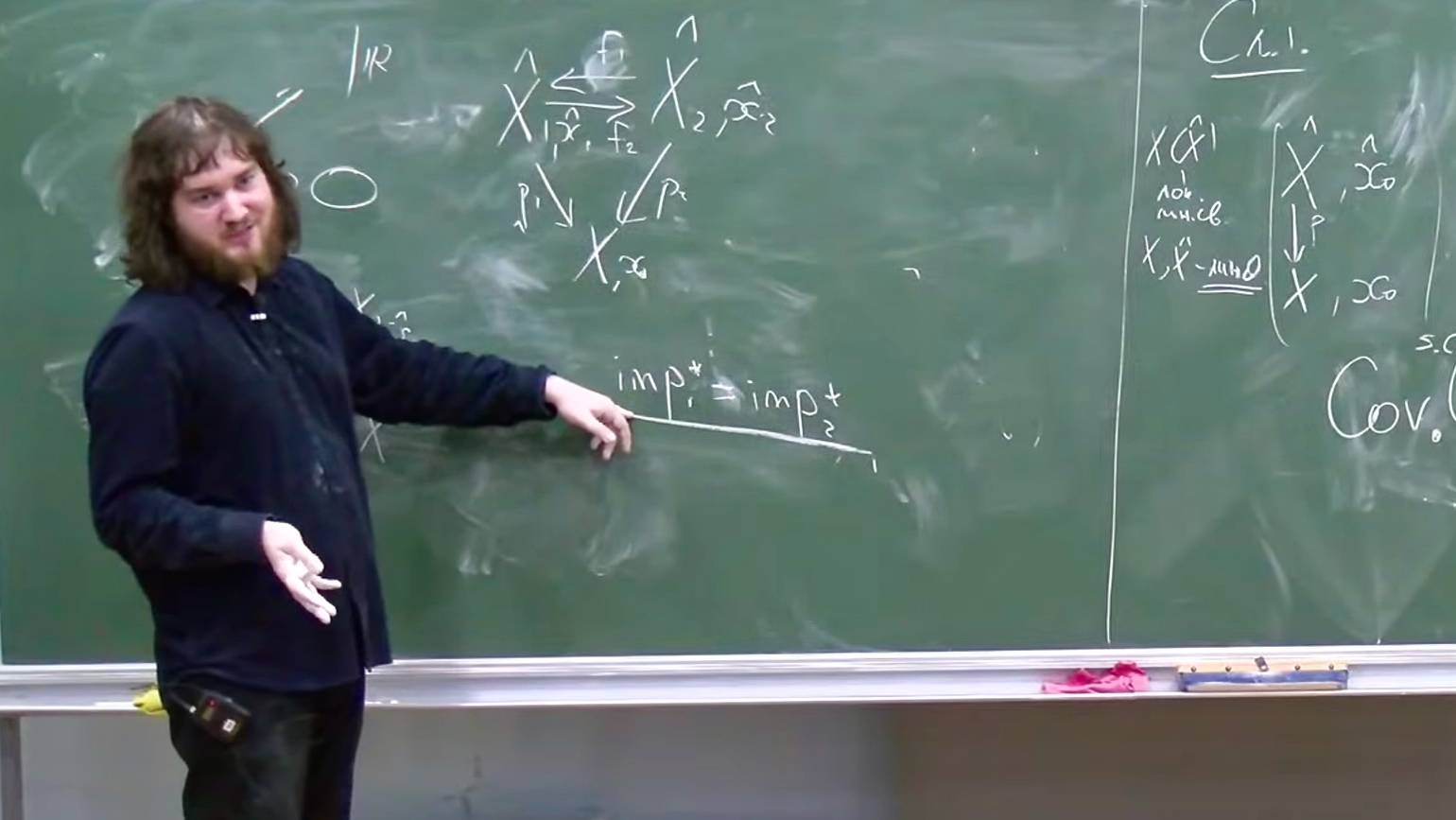 Топология-1, Лекция 11 Георгий Черных