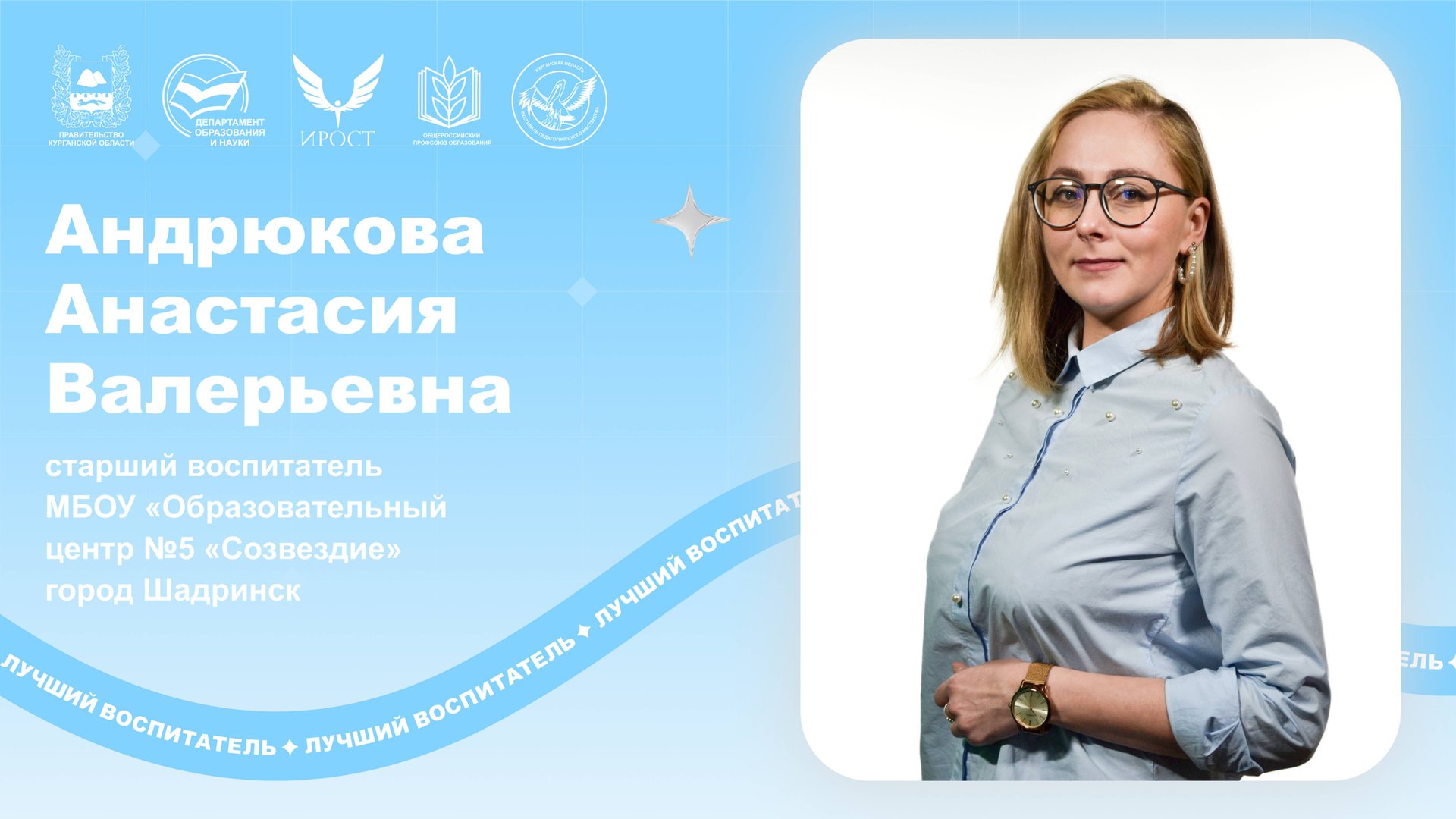 Андрюкова А.В.-открытое занятие.