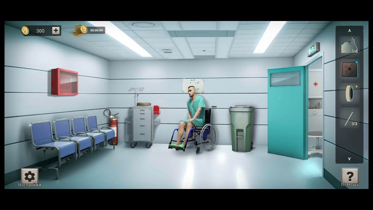 Mental Hospital Escape уровень 20