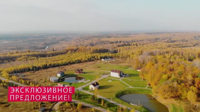 продан База отдыха в д. Акулово -инвестиция