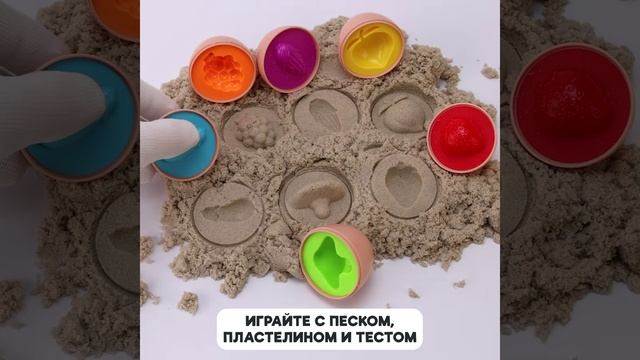 2010437241 овощи и фрукты корич яйца 12 шт сортер