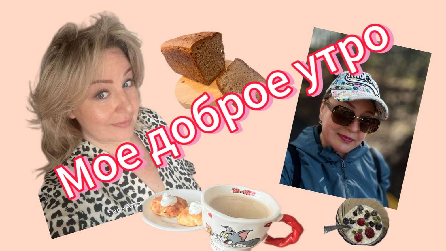 Мое доброе утро. Раннее.Просто оставлю это здесь. Погода супер, правда?