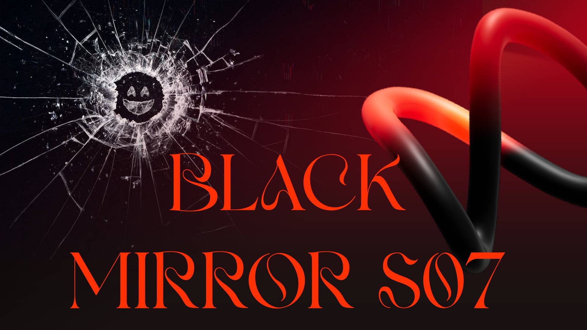 ∞ series: Black Mirror | Чёрное зеркало