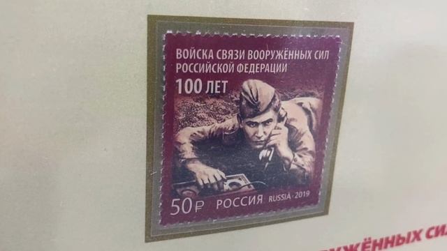 Тверской проспект: Путь к Победе на марках и письмах-треугольниках