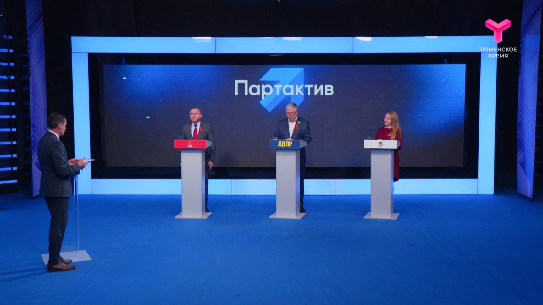 Партактив | 25.04.2025