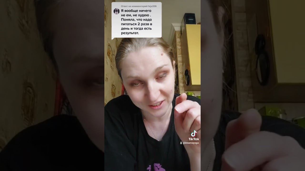 Сколько раз кушать, чтобы похудеть? #нутрициолог #худеемклету