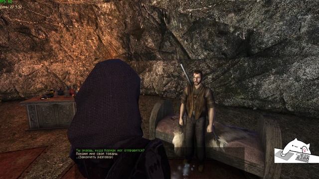 Новый баланс, но фулл диалоги | 11