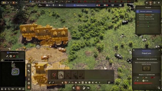 endzone 2   Пробный забег...