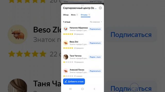 В Иваново склады  OZON и Wildberries находятся рядом , деревня Игнатово, недалеко от аэропорта