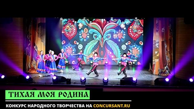 Казачий танец. Ансамбль "Сударушка" – ТИХАЯ МОЯ РОДИНА