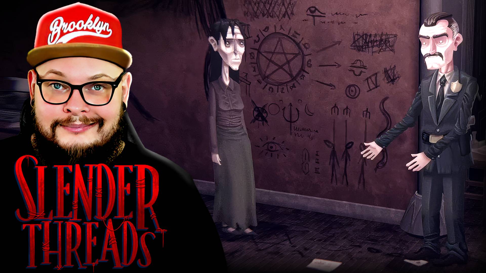 В ПОИСКАХ ЛЕНКИ #3 Slender Threads