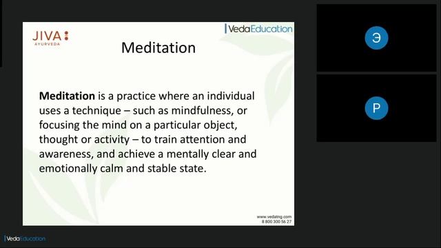 Отрывок лекции "Как начать практику медитации?"