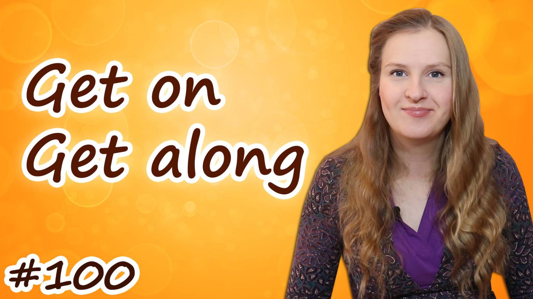 Get on, get along фразовый глагол, разговорный английский