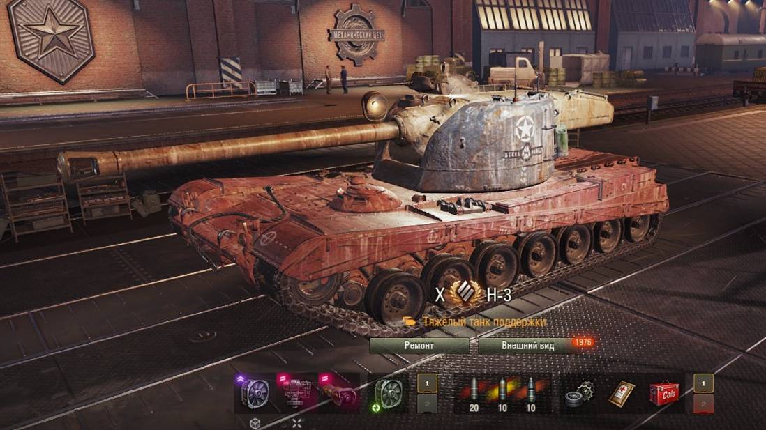 Бой на H3 на 8К урона + мастер