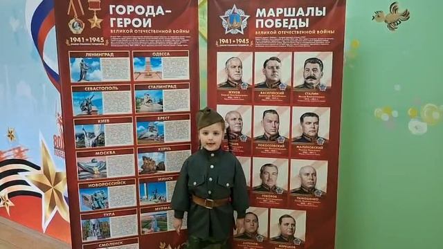 Корыстина Екатерина - Стихи наших детей к Дню Победы