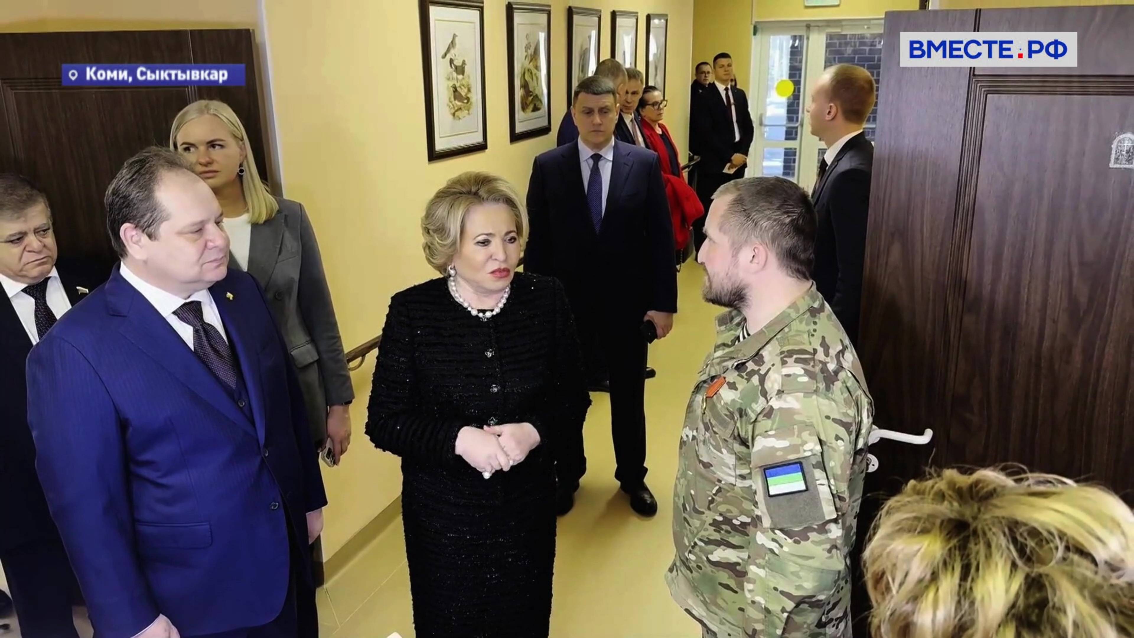 Новости Совета Федерации. Выпуск 26 апреля 2025 года