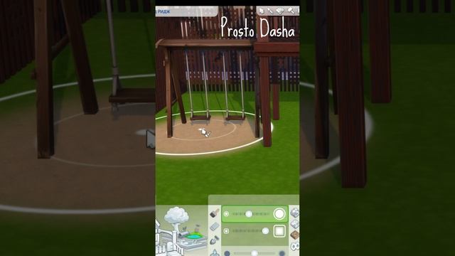 Лайфхак💡 для строительства в Симс 4 #sims4nocc #sims4 #prostodasha#shorts#ideasims4#asmr