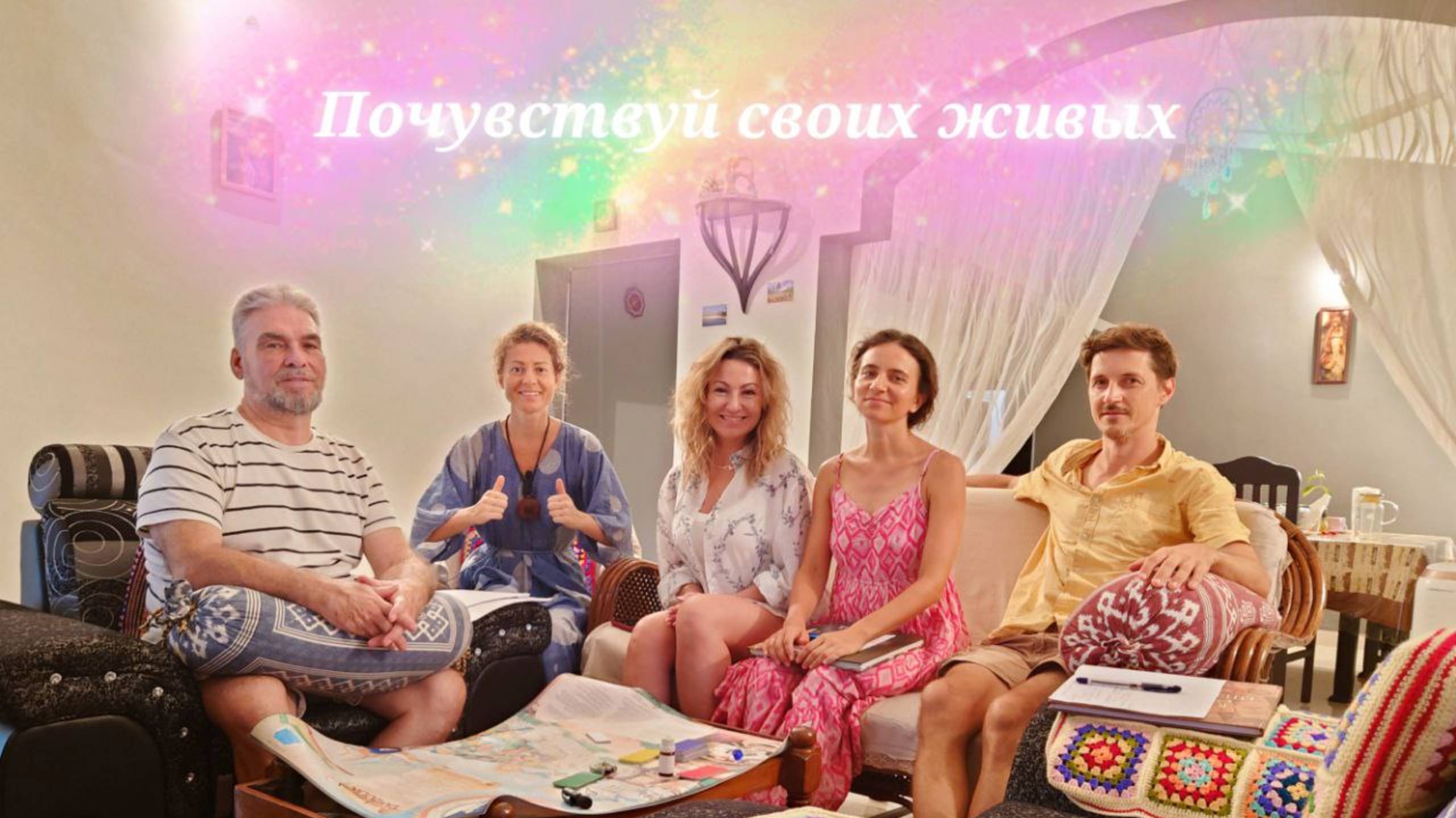 Живые Творцы получили доступы к управлению симуляцией)