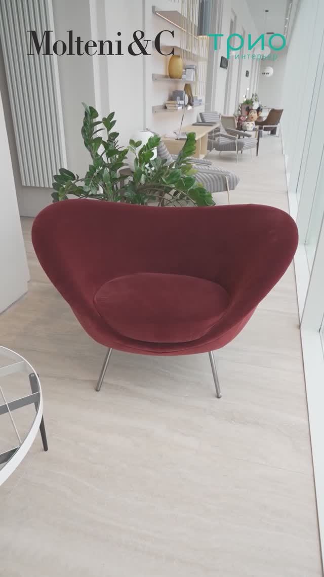 Кресло D.154.2 Gio Ponti от Molteni & C