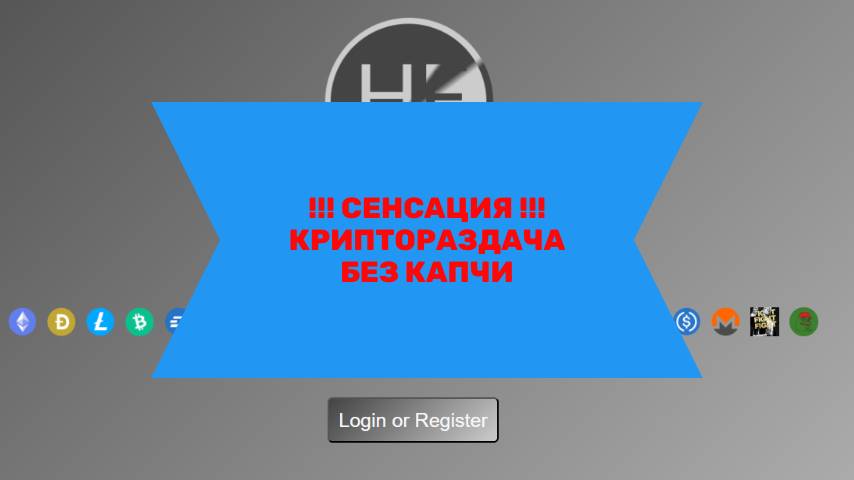 криптовалюта без вложений_заработок без вложений_криптовалюта_ заработок