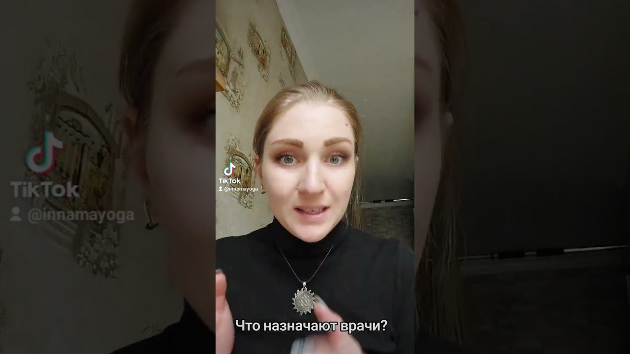 Что назначают врачи и нутрициологи? #нутрициолог #врачи #болезни