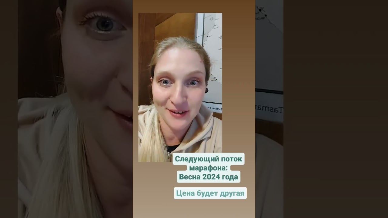 Марафон питания 2 раза в год: весна и осень #нутрициолог #нутрициологонлайн #кишечник #желудок