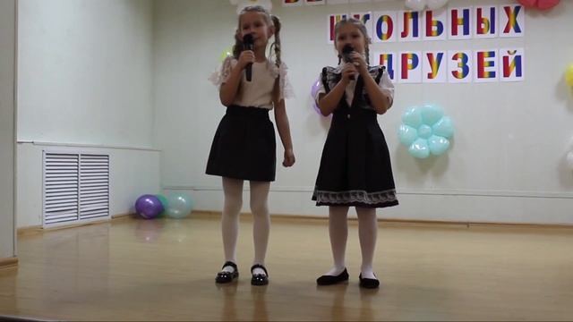 Песня _Первоклашка_👩_🏫