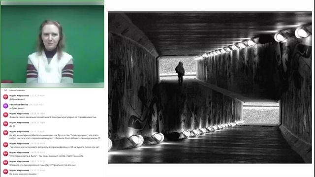 Что такое Параллельные миры