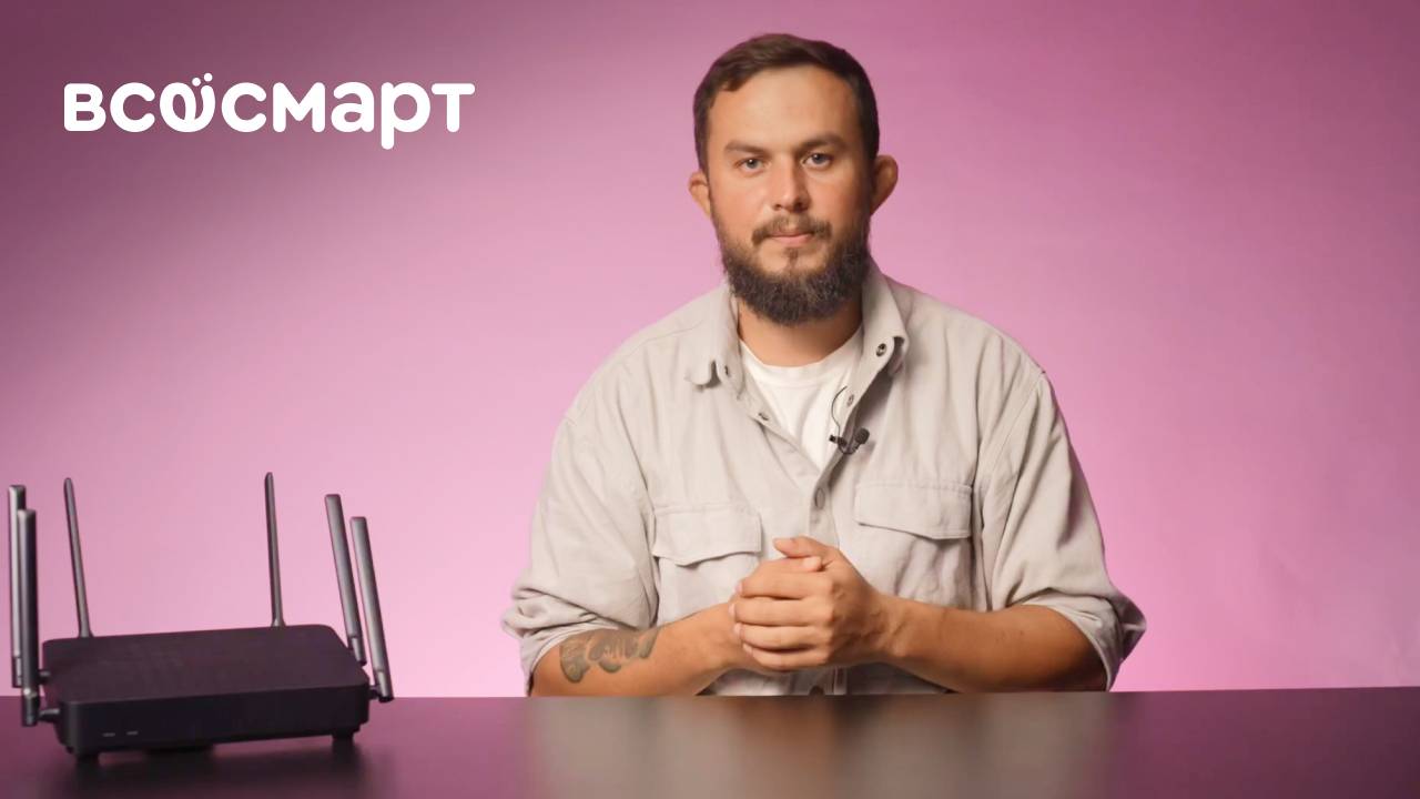 Обзор на Wi-Fi-роутер Xiaomi Mi Router AX3200