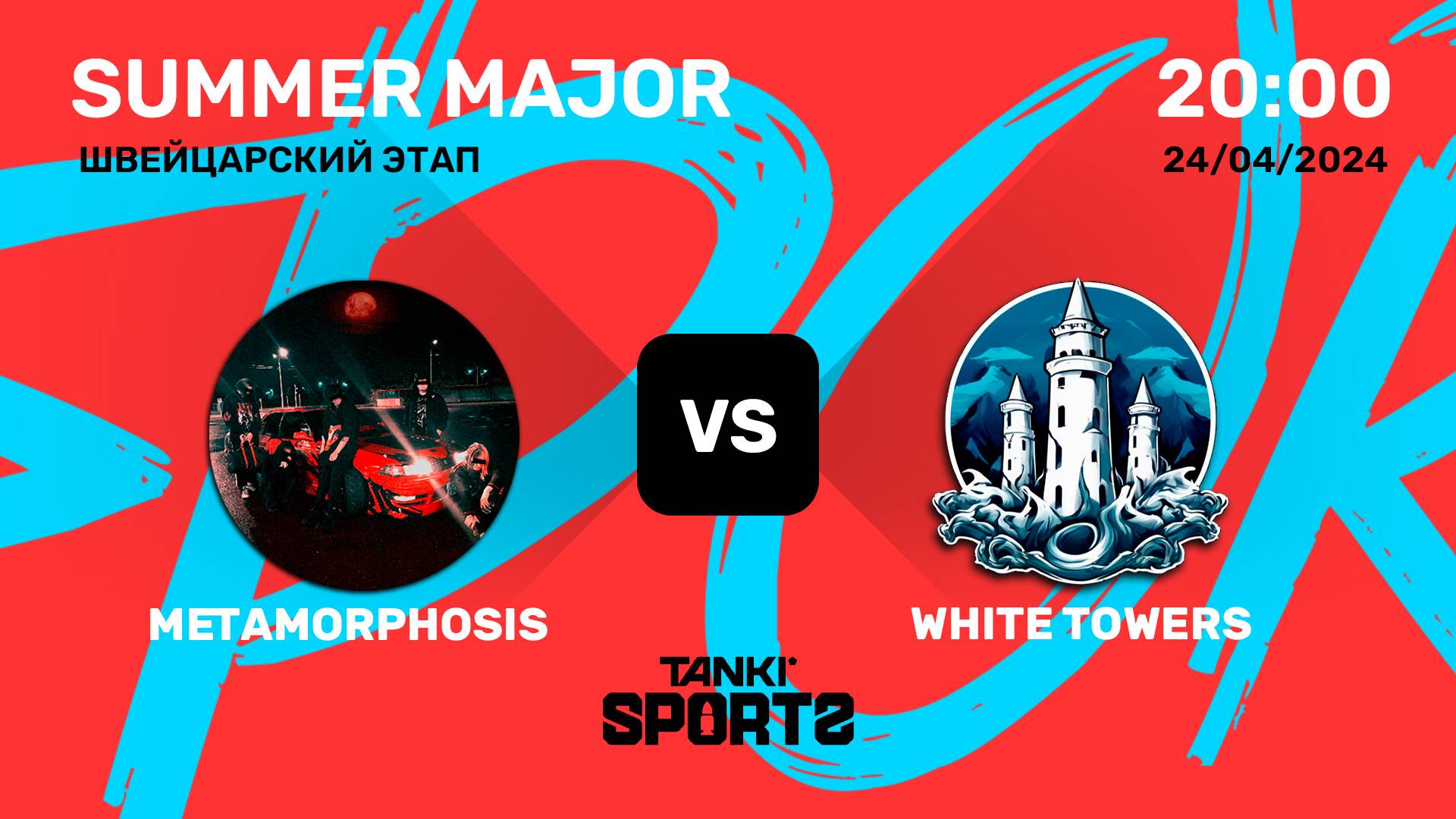 METAMORPHOSIS VS WHITE TOWERS | SUMMER MAJOR | RANKINGS II | 24.04.2025