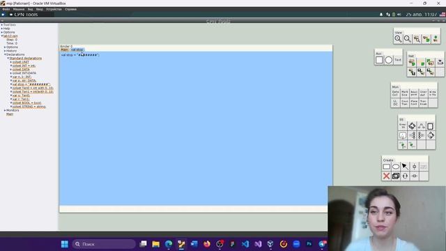Выполнение