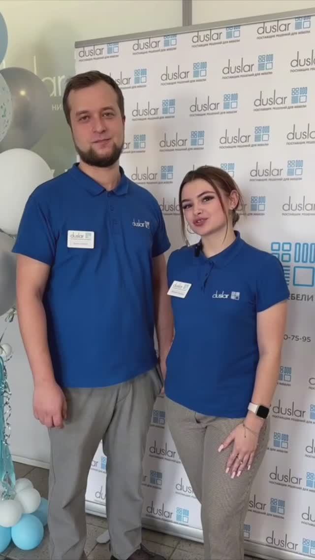 Домашняя выставка DUSLAR. Открытие нового шоу-рума 2025 (День 5)