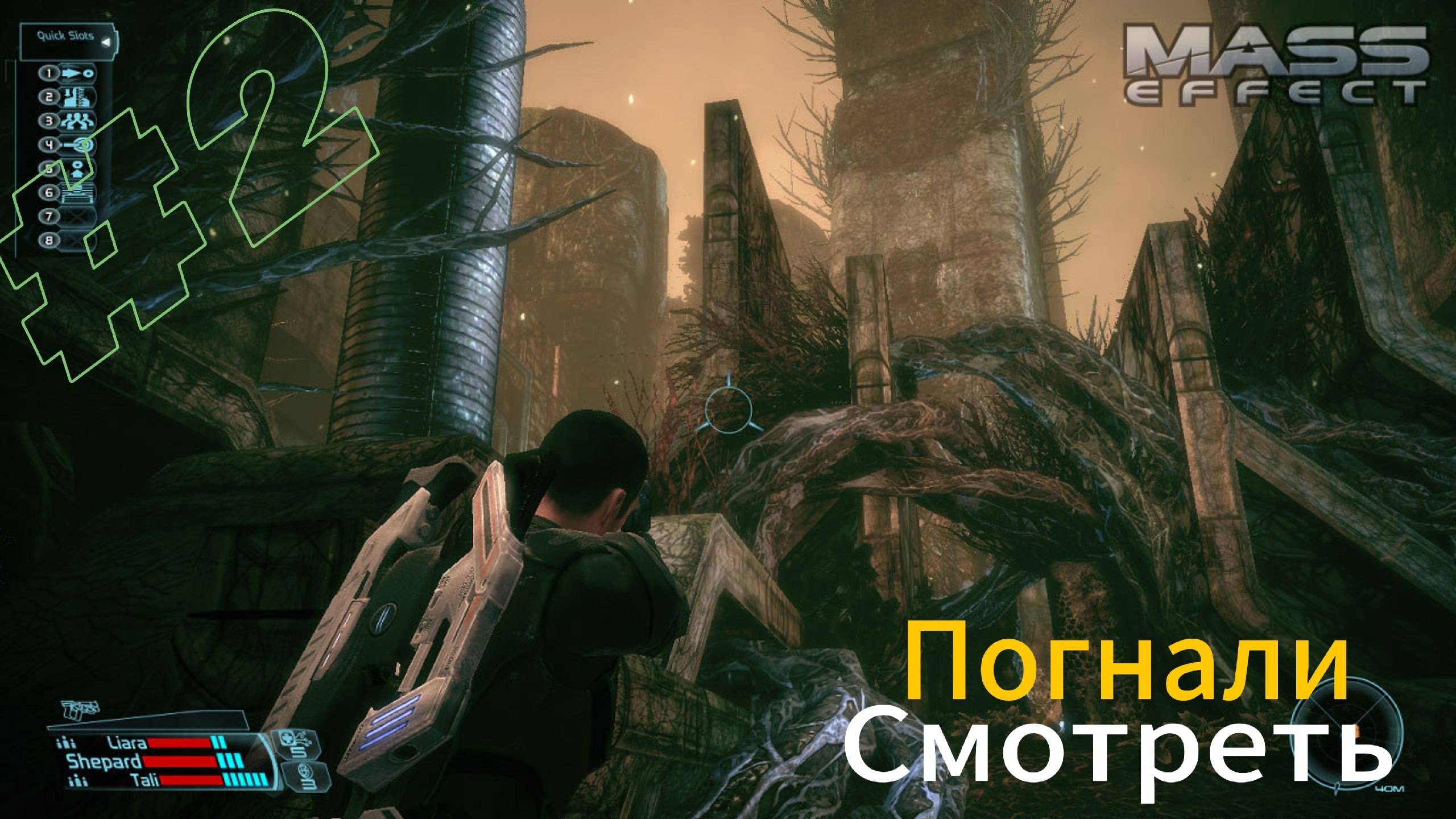 ~Mass Effect. Планета Ферос~