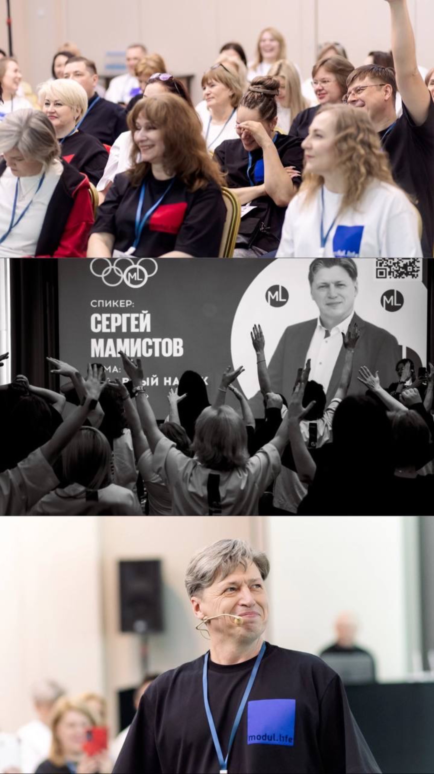 Сергей Мамистов. «Главный навык лидера»: как развить и применить в жизни и бизнесе