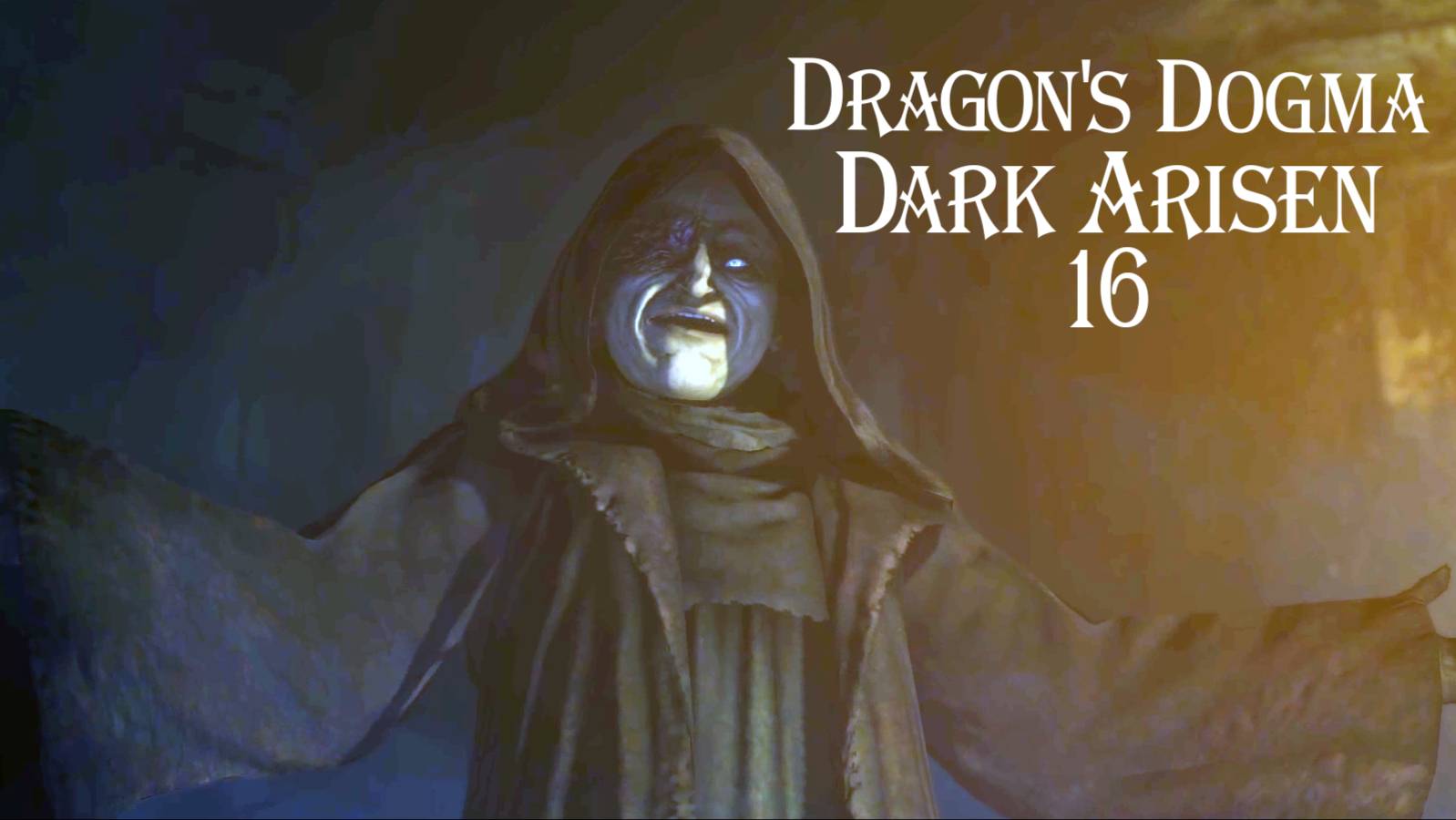 Dragon's Dogma Dark Arisen № 16 (В ГОСТЯХ У СЕКТЫ)