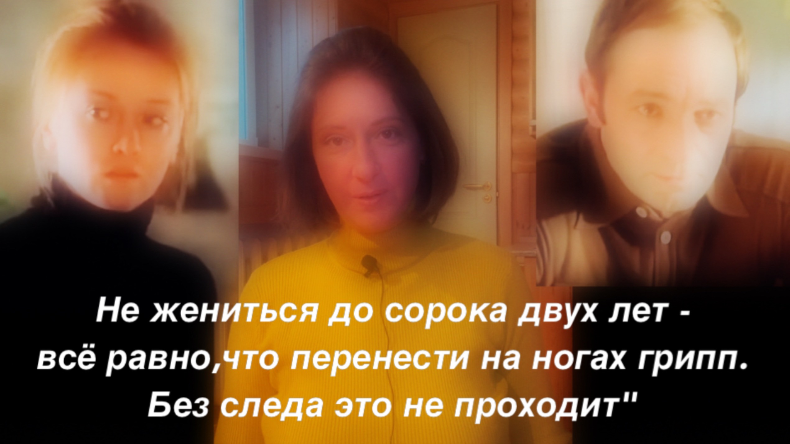 Дневной поезд фильм : Психразбор Часть 1 / Зависть- плохое чувство