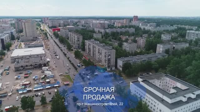 Продано. Квартира пр-т Машиностроителей  Заволжский р-н