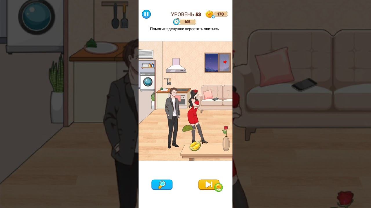 Annoying Puzzle Game прохождение уровень 51-55