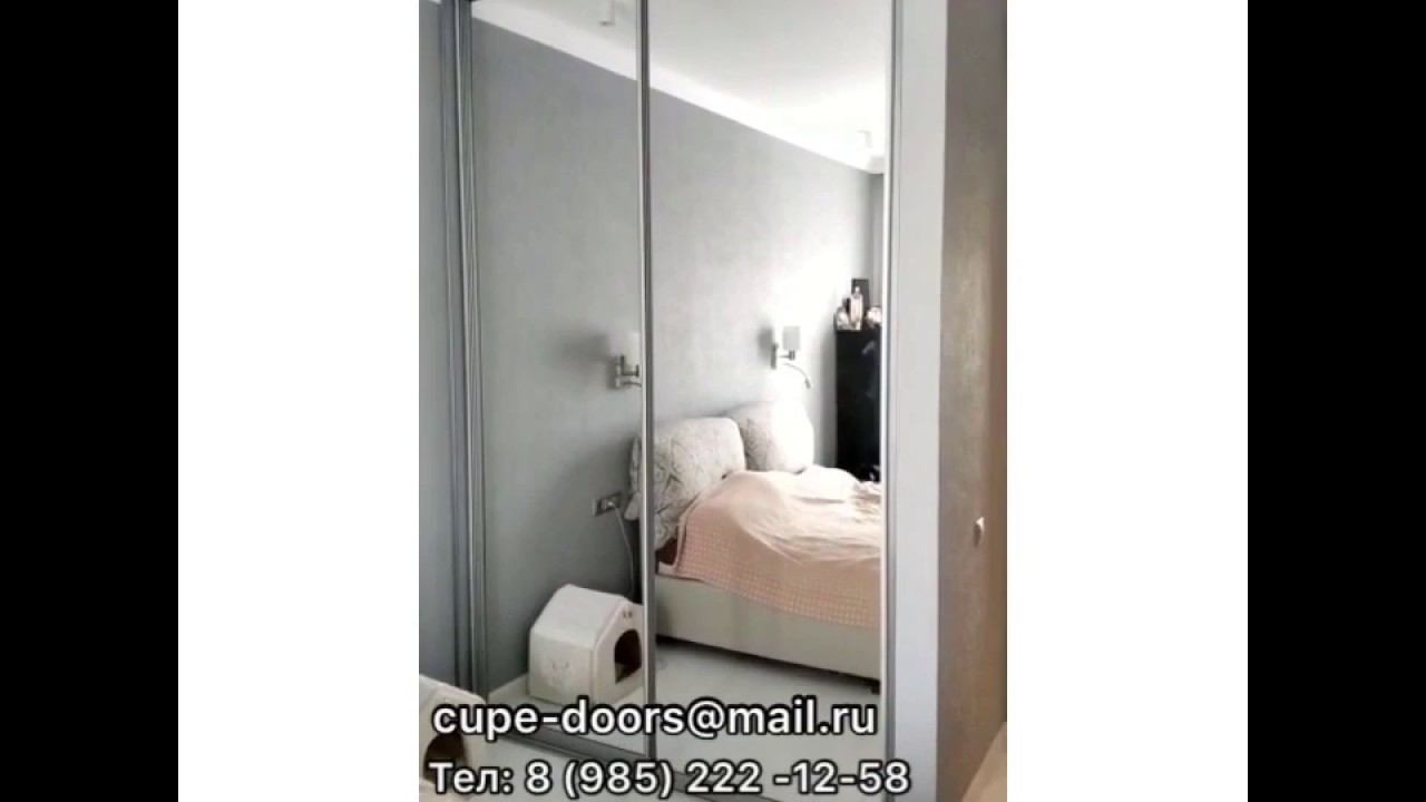 Мини гардеробная в спальне  с высокими потолками. ДВЕ зеркальные двери.