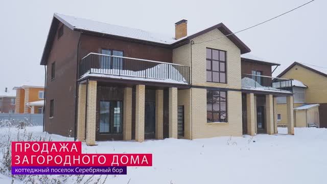 продан ДОМ- ДУПЛЕКС  п. Серебрянный бор Ярославский р-н
