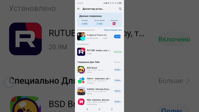 Весёлый Денис 177 сезон 9 серия