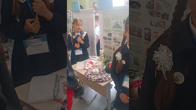 Защита моего исследования на конкурсе "Я - исследователь!" в Сочи