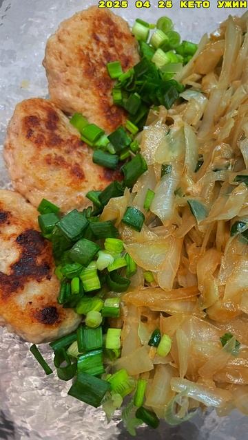 2025 04 24 КЕТО УЖИН 4К.mp4