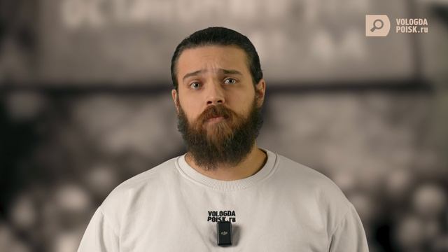 100 дней до Великой Победы. Вологодчина в тылу и на фронте: выпуск 52