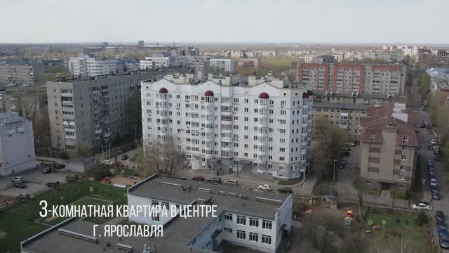 Объект продан. Центр города ул.Рыбинская д.25 к.2