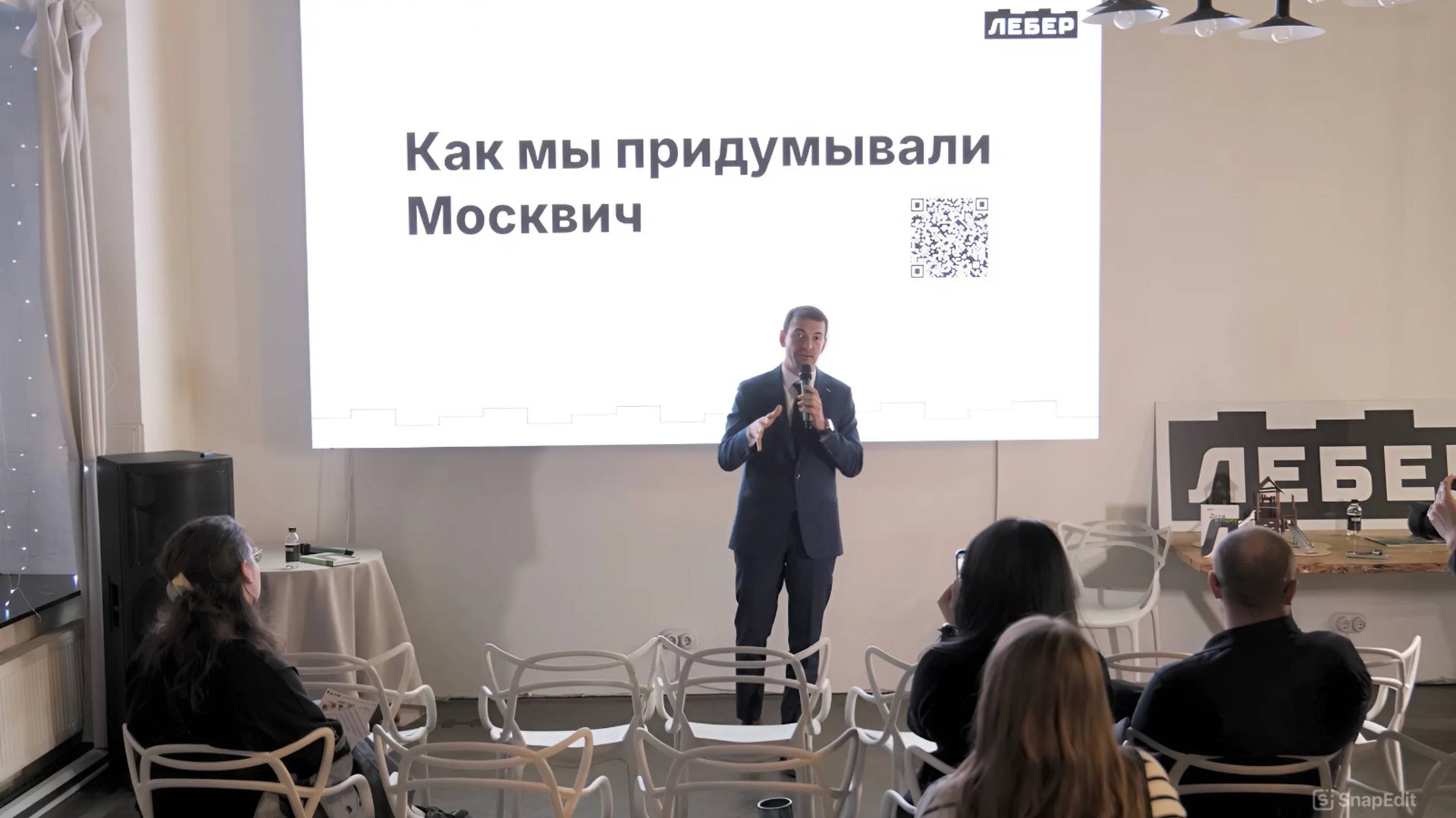 Артем Сорокин о компании «Лебер» на Городских Легендах