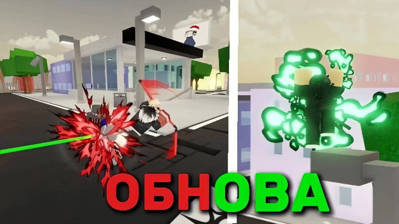 ОБНОВА в jjs : Изменили Хакари / Новые предметы / Новые блоки (V1.55)