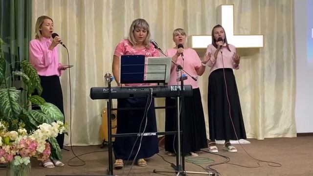 Ты моя скала