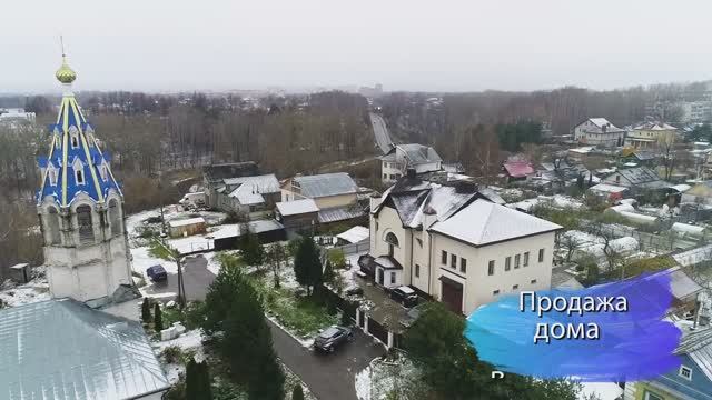Продажа дома в Ярославле п.Норское